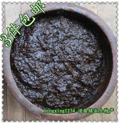 安徽省安庆特产蚕豆原酱农家凉拌