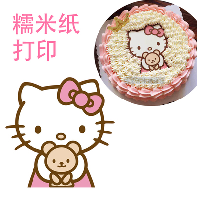 食用图案代打印kt猫定制糯米纸