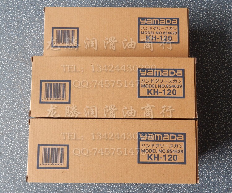 YAMADA KH-120 THK/NSK 70G/80G油脂专用加注枪/拉环式黄油枪