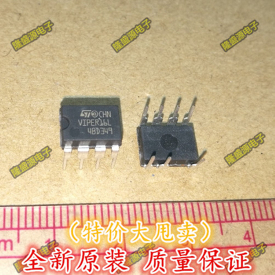 全新原装VIPER16L VIPER16LN 开关电源管理IC 进口全新