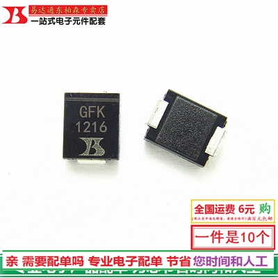 SMCJ30A (10个)   30V  丝印GFK 单向TVS瞬态抑制二极管