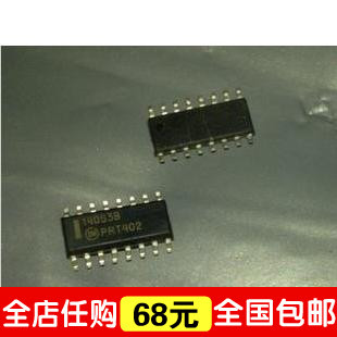 “给力”全新  MC14053B 14053B TC4021