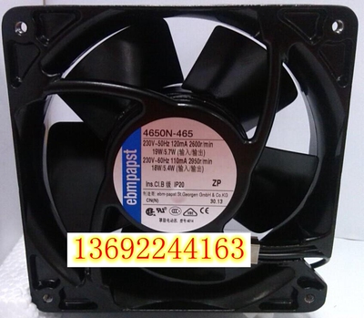 4650N-465全新原装德国EBM交流AC230V12038耐高温轴流散热风机扇