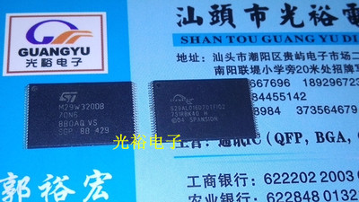 M29W3200B-70N6，S29AL016D70TFI02全新保证质量，放心购买