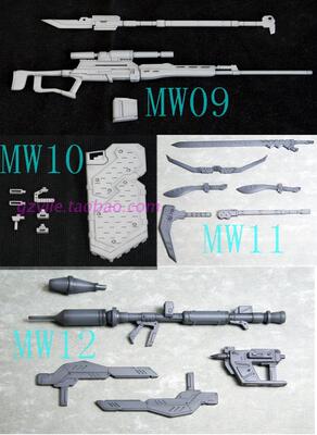 寿屋M.S.G改造件 MW-09 MW-10 MW-11 MW-12 模型机器人FAG武器包