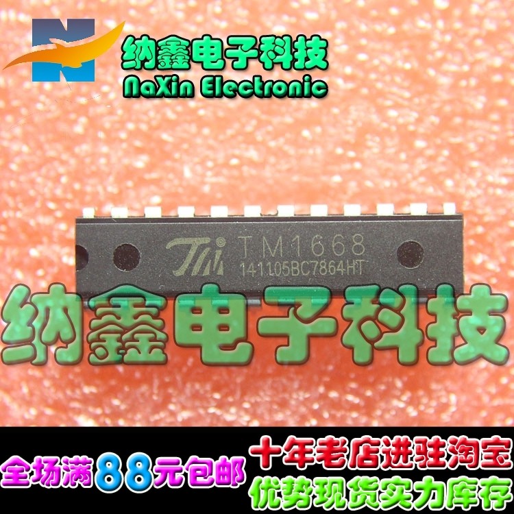 直拍就对了】全新原装 TM1668【直插封装】 LED驱动控制芯片_虎窝淘