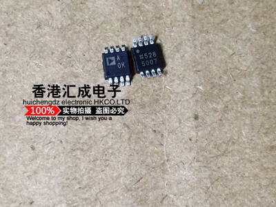 AD8616ARMZ AD8616ARM AD8616 MSOP8 全新