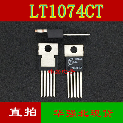 可配单   全新原装LT1074 LT1074CT TO-220-5 进口现货