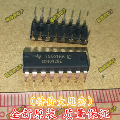 全新原装直插 CD4042 CD4042BE 四锁存 D型触发器 DIP16 逻辑IC