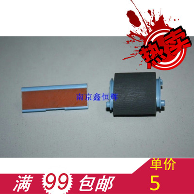 HP1000 HP1200 HP1300 HP1150 搓纸轮 分页器