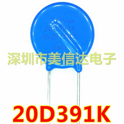 IC芯片单片机二三极管一站式配单