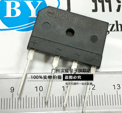 全新正品25A扁桥 D25SBA60电磁炉整流桥D25XB60 25A/600V整流桥堆