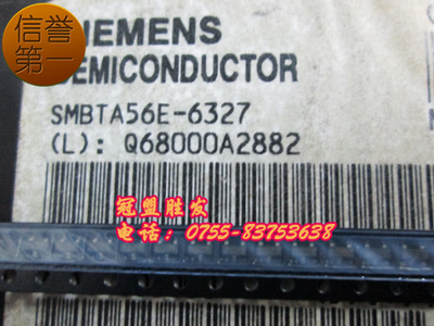 SMBTA56E-6327 SOT23封装 品质保证 100个共10元