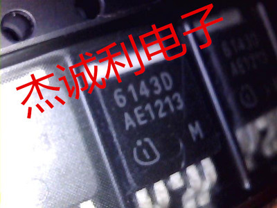 BTS6143D TO-252 现货 专业配单 欢迎洽谈  采购