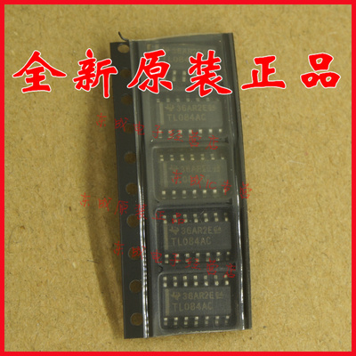 TL084AC TL084ACDR 贴片 SOP14 TL084 运放ic 全新原装 量大价优