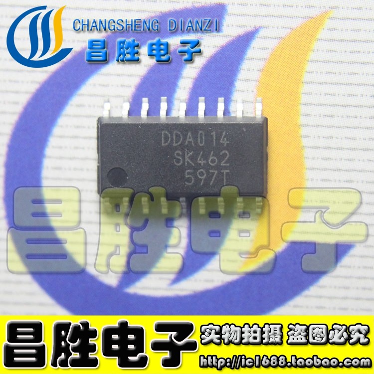 【昌胜电子】全新原装 DDA014 SOP-18质量保证_虎窝淘