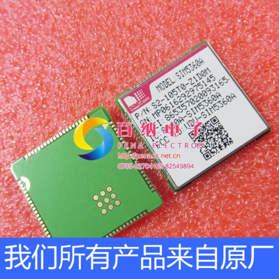SIM5360A全新3G,WCDMA/HSPA模块,兼容SIM5320A SIM5320E