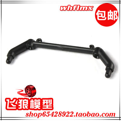 若凡 1比5 汽油遥控车Baja 5B配件 车壳前支架 防滚架支架 66094