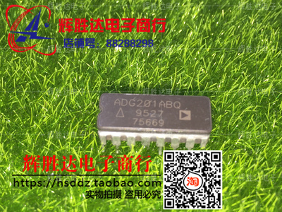 ADG201ABQ进口 现货 集成电路IC  批量供应!