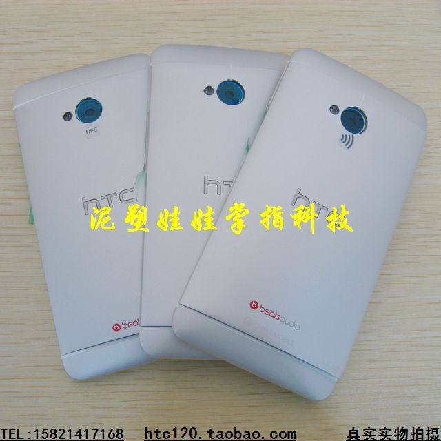 HTC ONE M7 801 802T 802D 802W外壳电池盖中框支架铁后盖_虎窝淘