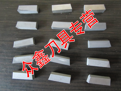 焊接切断刀片切槽刀头焊接刀片