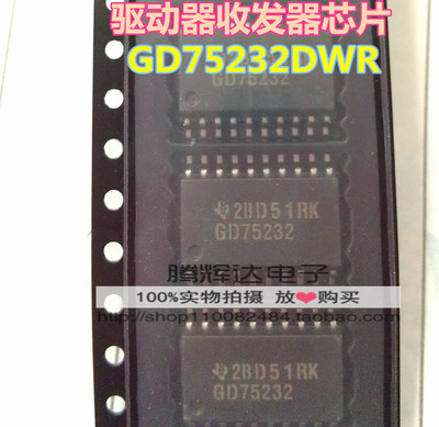 促销GD75232DWR TI SOP-20 RS232 驱动器 接收器 收发器 原装