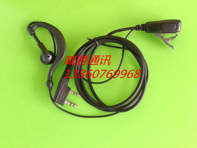 欧标对讲机耳机飞将军A-510/A511专用耳机耳挂AE-ATL 10条包邮