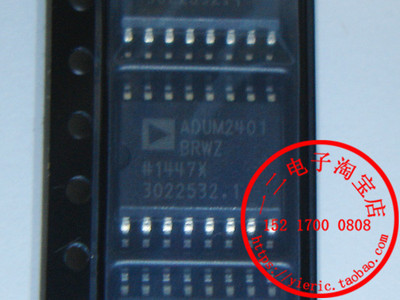 ADUM2401BRWZ ADUM2401BRWZ-RL AD原装正品 全新进口 实体店