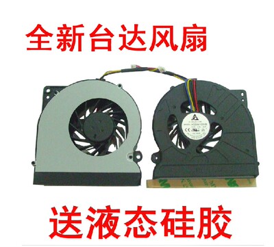 全新 华硕 ASUS N61 N61J N61V N64X A52JR K52D 笔记本风扇