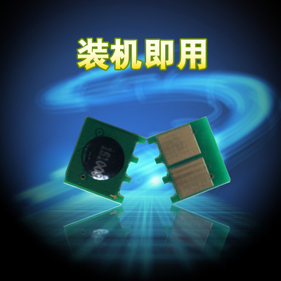 惠普适用crg316计数芯片