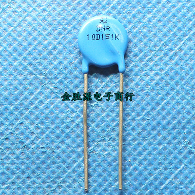 直插件 10D151K 150V过压保护 压敏电阻10K151 10D151 10D15K原装