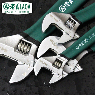 老A 双色沾塑柄活动扳手 带刻度汽修机修扳手 6 8 10 12寸活扳手