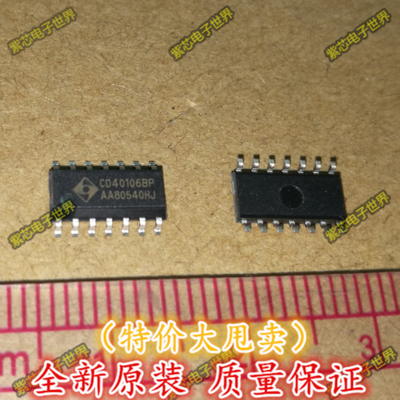 全新CD40106BP原装CD40106BP