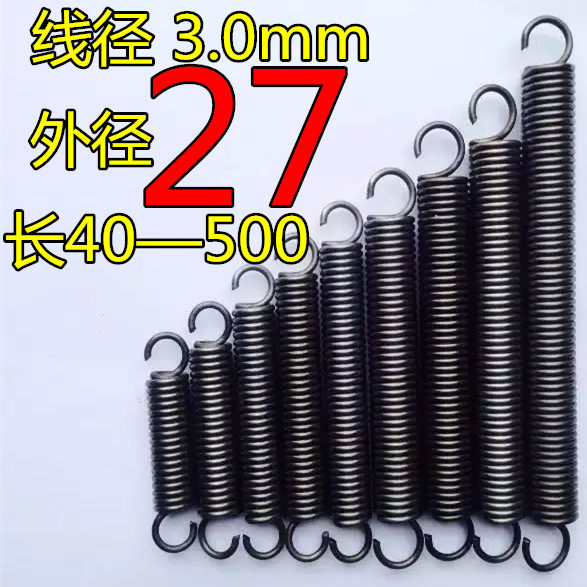 现货带钩拉簧拉伸拉力弹簧线径3.0mm外径27长度50—500大小长短齐_虎窝淘