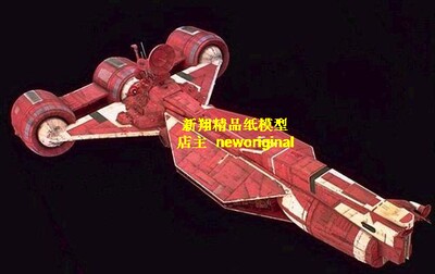 星球大战Radiant7 宇宙飞船 星战模型