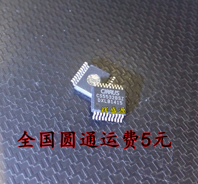 CS5532-ASZ/BSZ 原装全新 CS5532 贴片SSOP-20 24位模数转换器