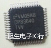DP83640TVV DP83640TVVX LQFP-48 全新原装 现货库存