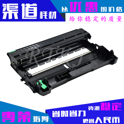 适用兄弟DR-2215硒鼓HL-2220/2240D/2250DN/2215/2270DW/2280鼓架
