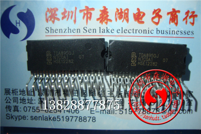 TDA8950J TDA8950 ZIP23   原装正品