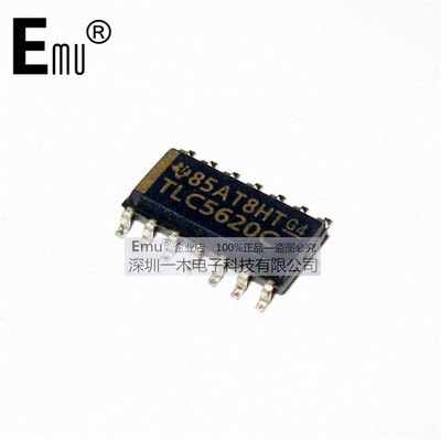 Emu丨TLC5620C 数模转换器 8位 TLC5620CDR 8位 贴片SOP-14