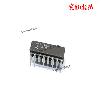 Lormume | SN54HC138J 54HC138J CDIP-16 陶瓷正品