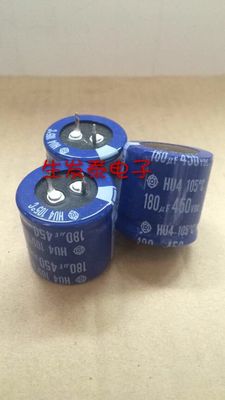 铝电解电容 450V180UF 30X30 全新原装 日本日立 HU4 105度