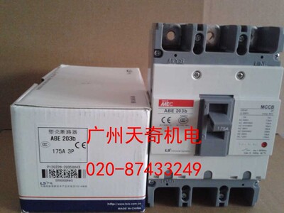 全新正品LS产电(LG)断路器空气开关 ABE103B ABE-103B