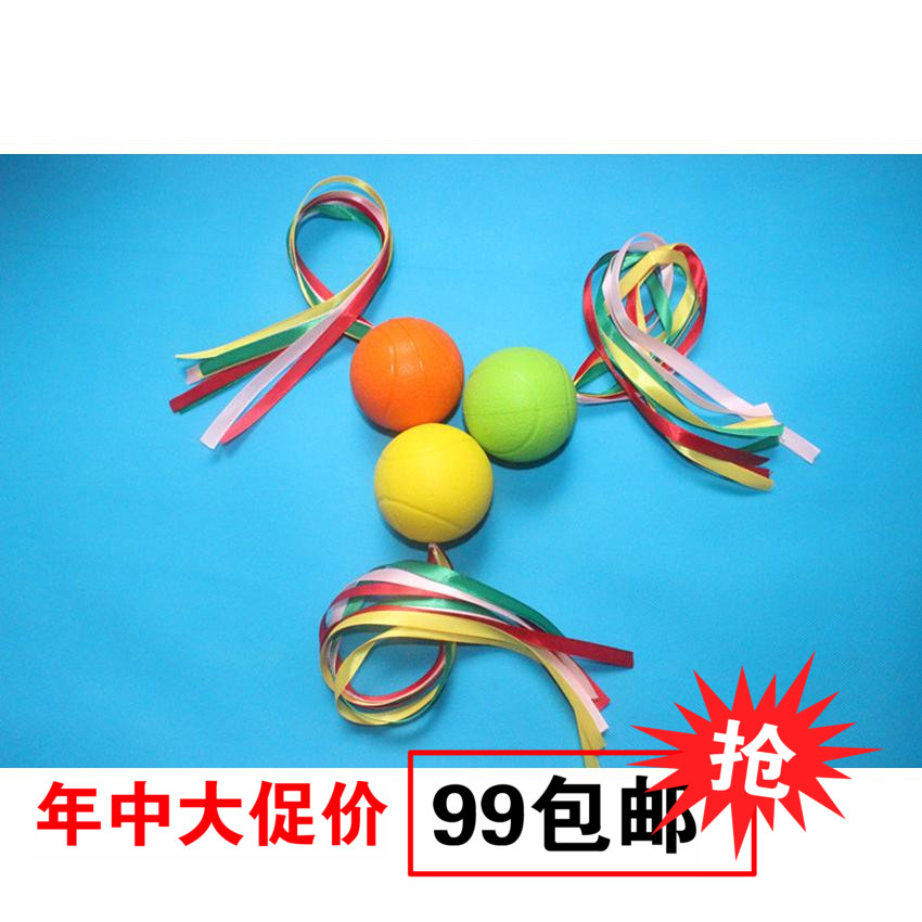 正品热卖广友牌彩带柔力球太极飘带球硅胶彩球彩带的柔力球