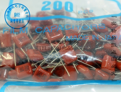 进口原装CBB日精电容400V823J 82NF 823J400V 脚距7.5MM NISSEI