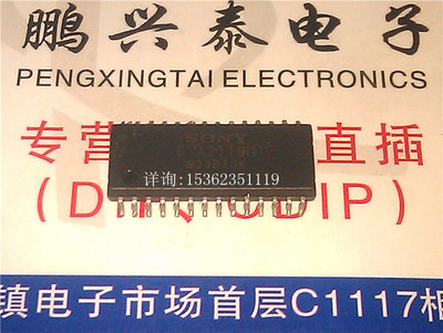 SONY 索尼  CXA2119M  进口双列28表贴脚SOP封 PDSO28脚 贴片IC