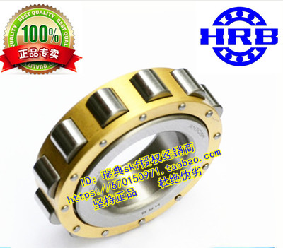 哈尔滨HRB轴承 正品 RN211EM 502211H RN211M 圆柱滚子轴承