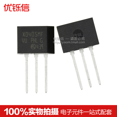 单向可控硅TO-2023A优铄信