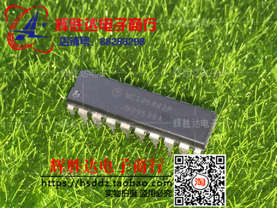 MC145442P进口 现货 集成电路IC  批量供应!