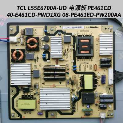 TCL L55E6700A-UD D55A571U 电源板 PE461CD 40-E461CD-PWD1XG
